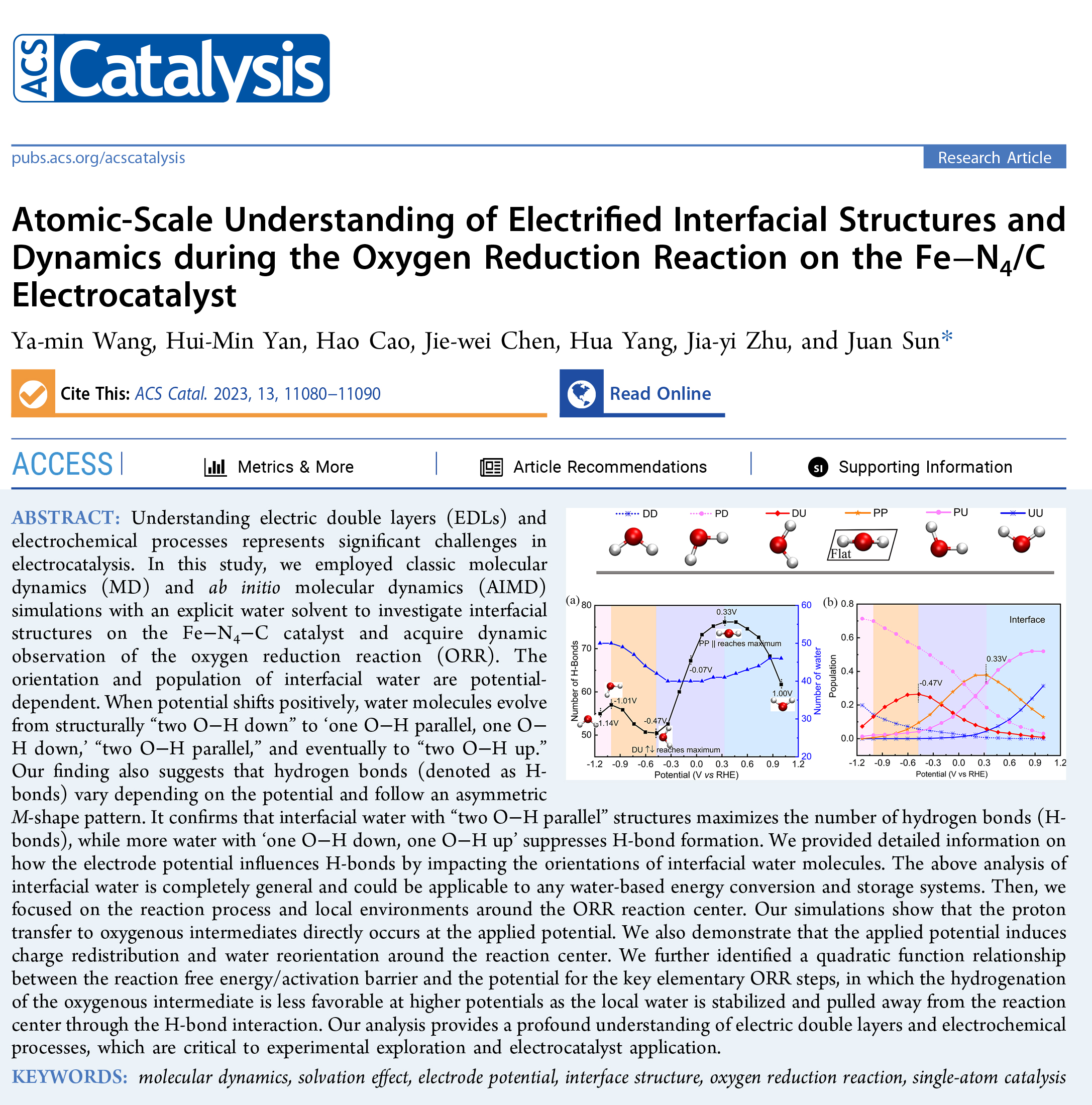 制药团队在ACS Catalysis期刊上发表学术论文-浙江科技大学